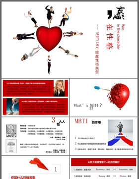 商务通用流程图PPT模板 包站长